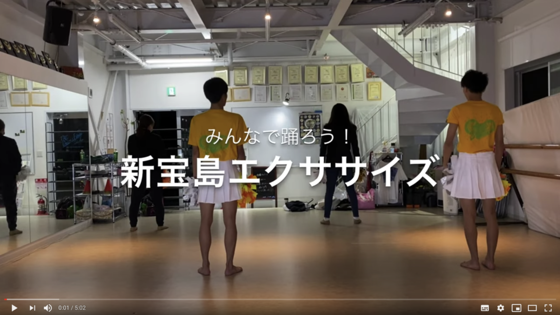 TKC DANCE & FITNESS STUDIO Youtube 公式チャンネル始動！！ | TKC STUDIO