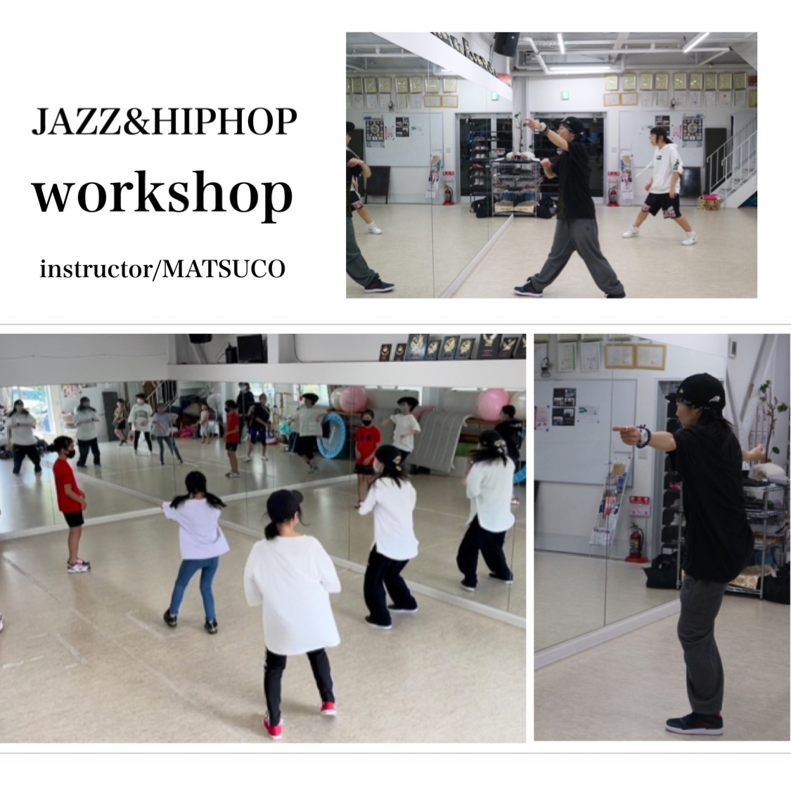 JAZZ&HIPHOPE ワークショップ | TKC STUDIO